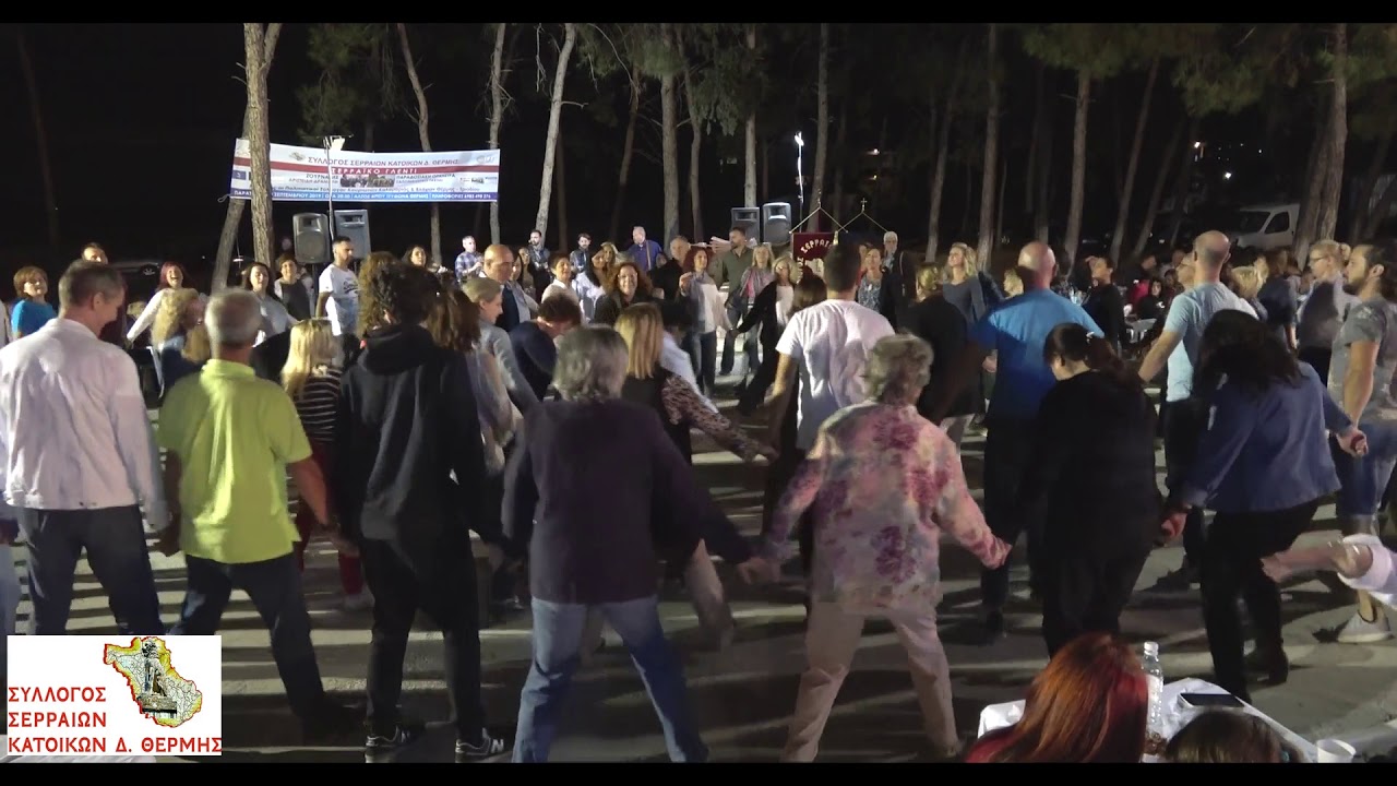 ΠΟΥΣΤΣΕΝΟ (γλέντι)~ ΣΑΛΟΝΙΚΙΩΤΙΚΟ ΤΑΚΙΜΙ ~"ΣΕΡΡΑΪΚΟ ΓΛΕΝΤΙ"ΣΕΡΡΑΙΩΝ ...