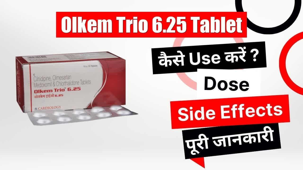 Olkem Trio 6.25 Tablet Uses in Hindi | Side Effects | Dose - YouTube