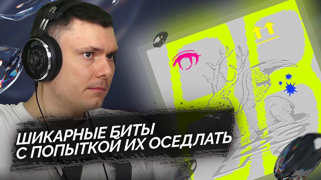 Basic Boy - 123LFG | Реакция и разбор - YouTube