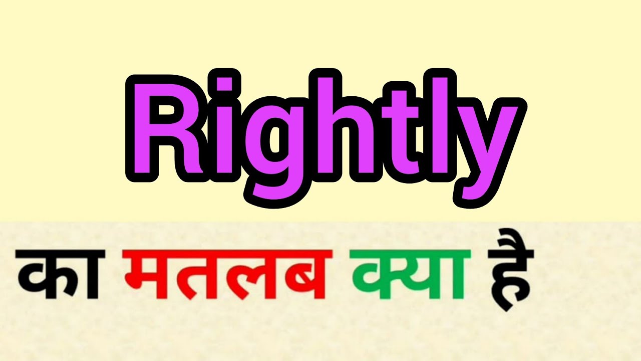 Rightly meaning in hindi | rightly ka matlab kya hota hai | word ...