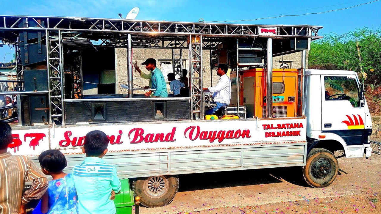 Swami Band Vaygaon || Sambal स्वामी बॅन्ड वायगाव || Kasamade Band party ...
