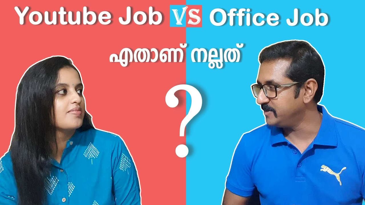 YOUTUBE JOB V/S OFFICE JOB || PROS AND CONS OF YOUTUBE JOB || WHICH JOB ...