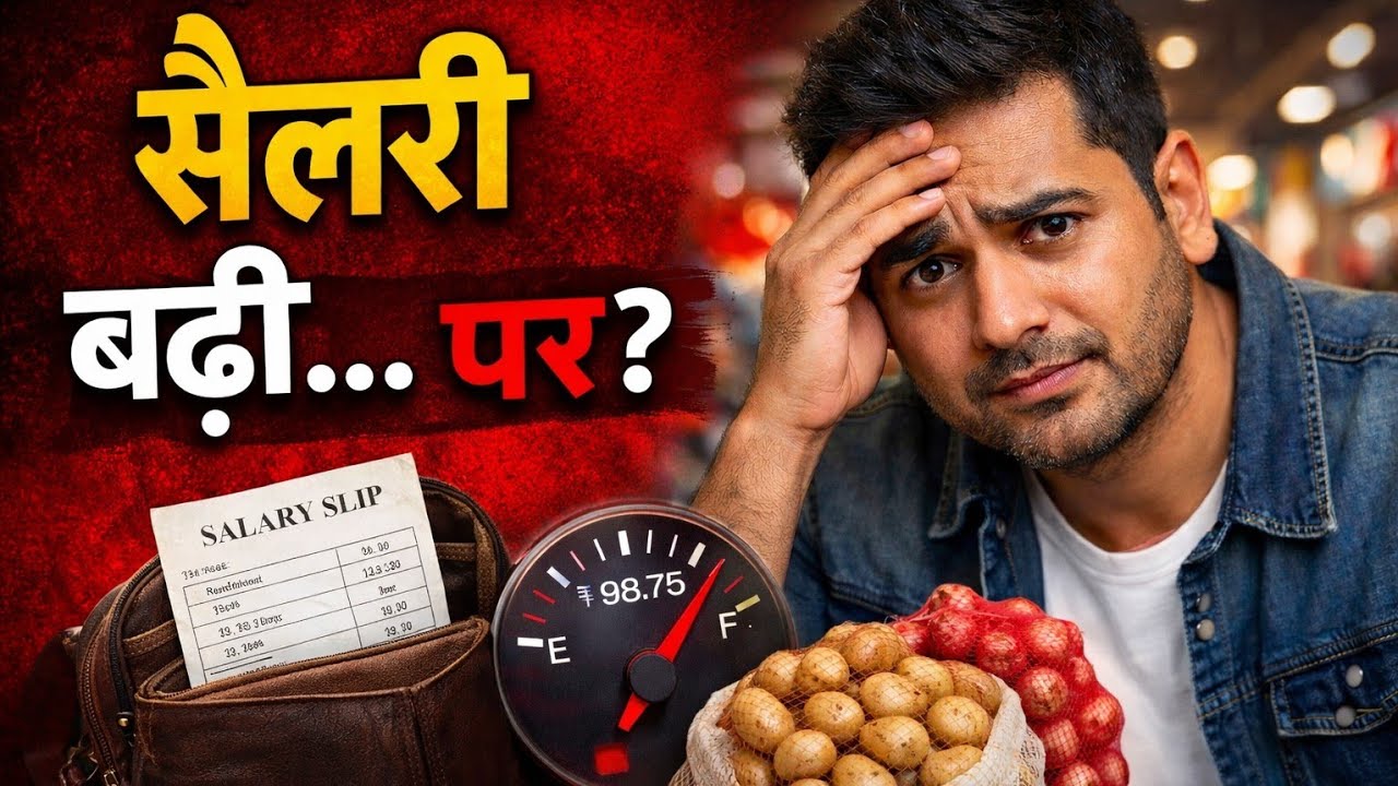 What Is Inflation? Good or Bad – The Truth You Need to Know! - YouTube