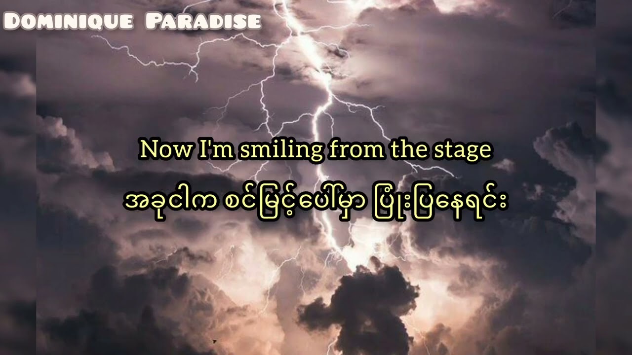 Imagine Dragons - Thunder (Myanmar/ English Subtitle)(Mmsub) - YouTube