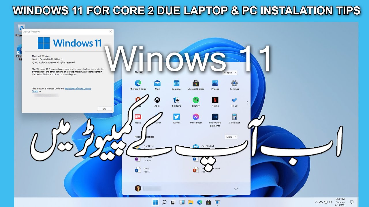 How To Windows 11 Download For Core 2 Due And All Laptop & PC - YouTube