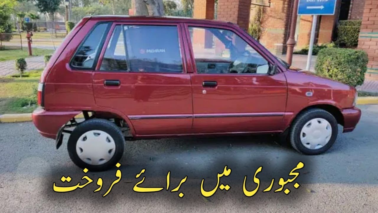 Suzuki Mehran 2011 Model For Sale And Full Details In 2023 - YouTube