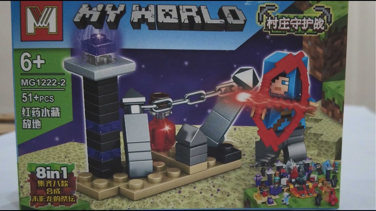 Minecraft-Themed Building Blocks Unboxing – MY WORLD Red Potion Set! 🏹🔥 ...
