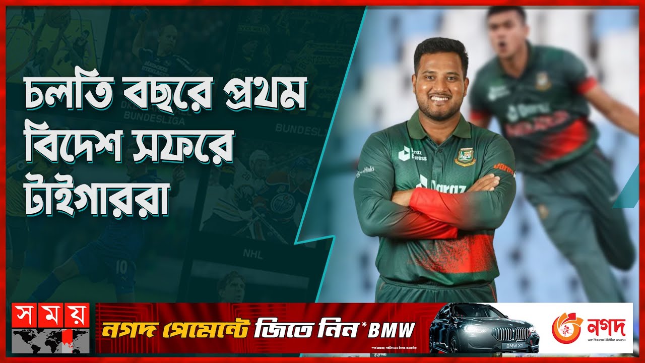 তাসকিনের ইনজুরিতে অন্যদের সুযোগ দেখছেন রাব্বি | BAN vs IRE | Yasir Ali ...