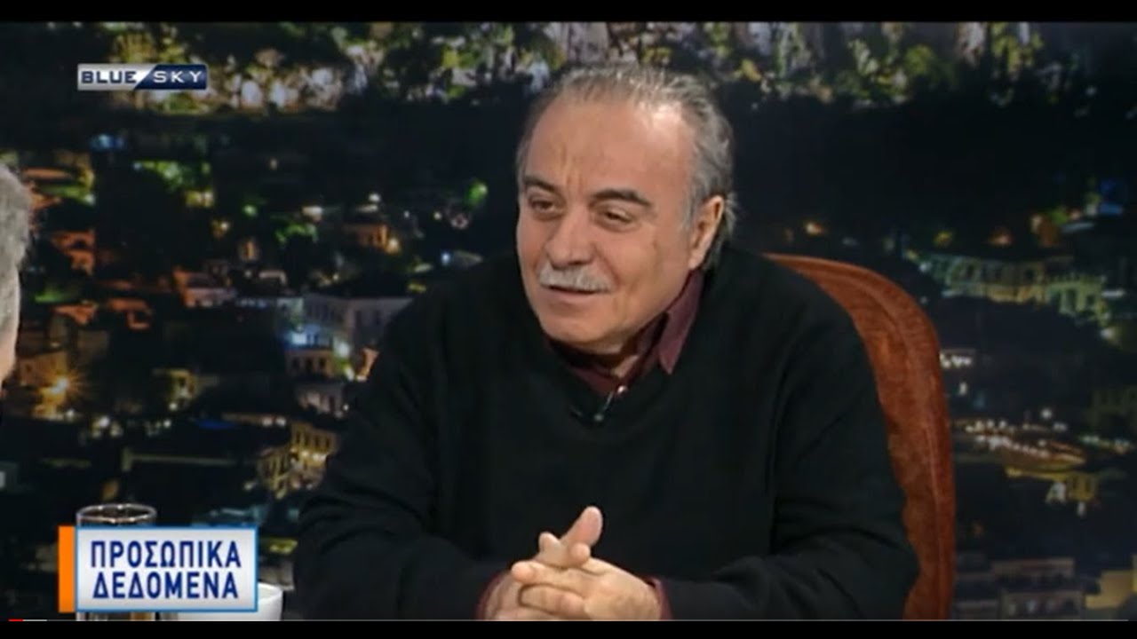 ΠΡΟΣΩΠΙΚΑ ΔΕΔΟΜΕΝΑ - Μπάμπης Τσέρτος (05-01-24) - YouTube