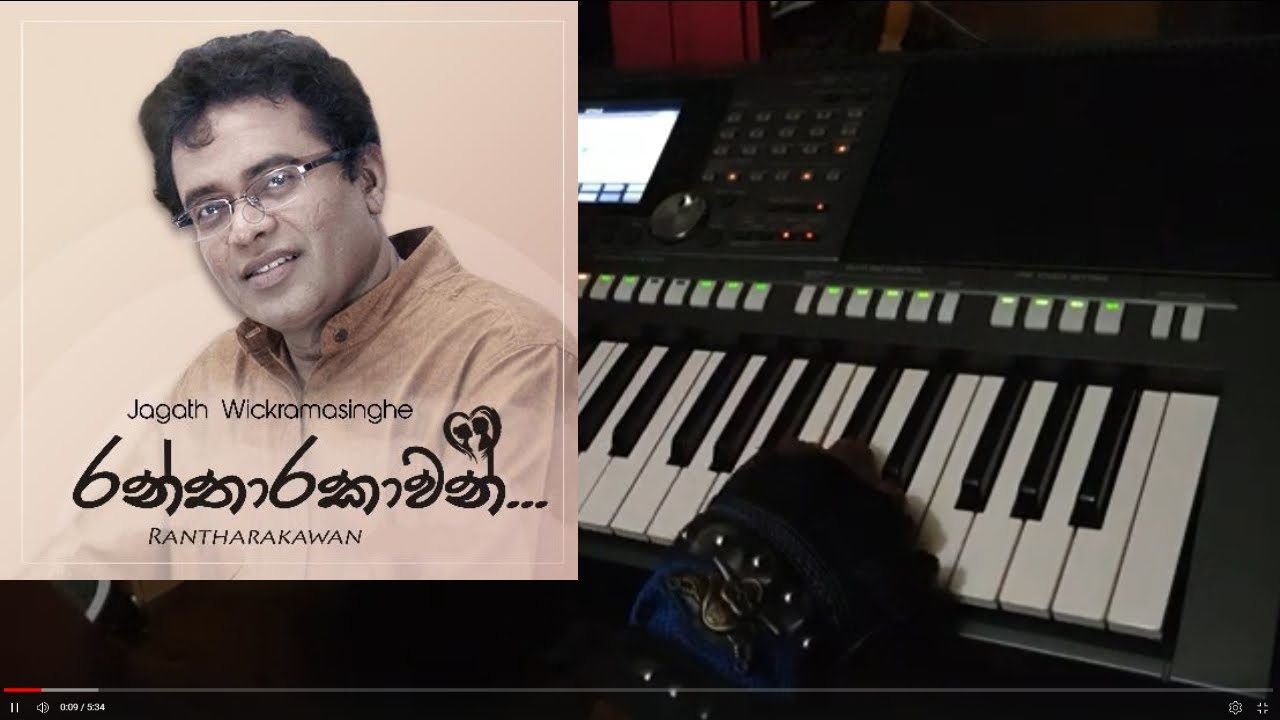 Ran Tharakawan Dilena Raye - YAMAHA PSR S970 - YouTube