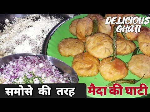 Ghati ki ghati kaise banaen/maida ki ghati kaise banta hai/ghati recipe ...