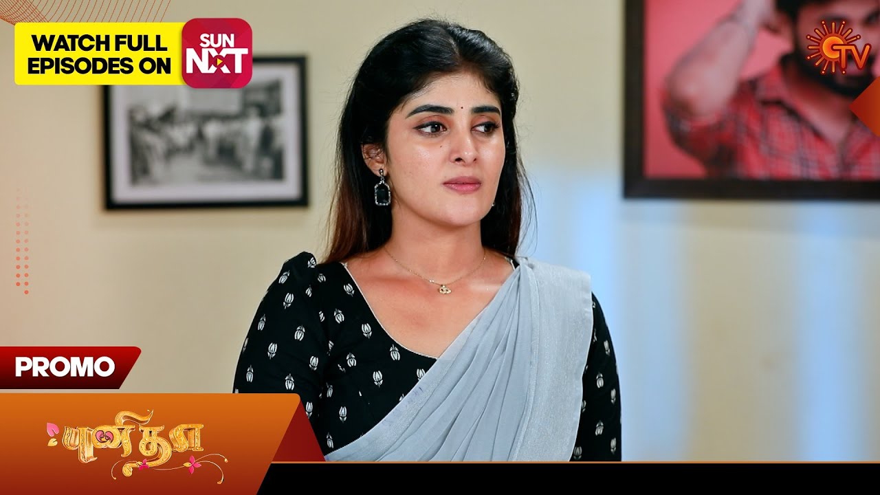 Punitha - Promo | 22 Jan 2025 | Tamil Serial | Sun TV - YouTube