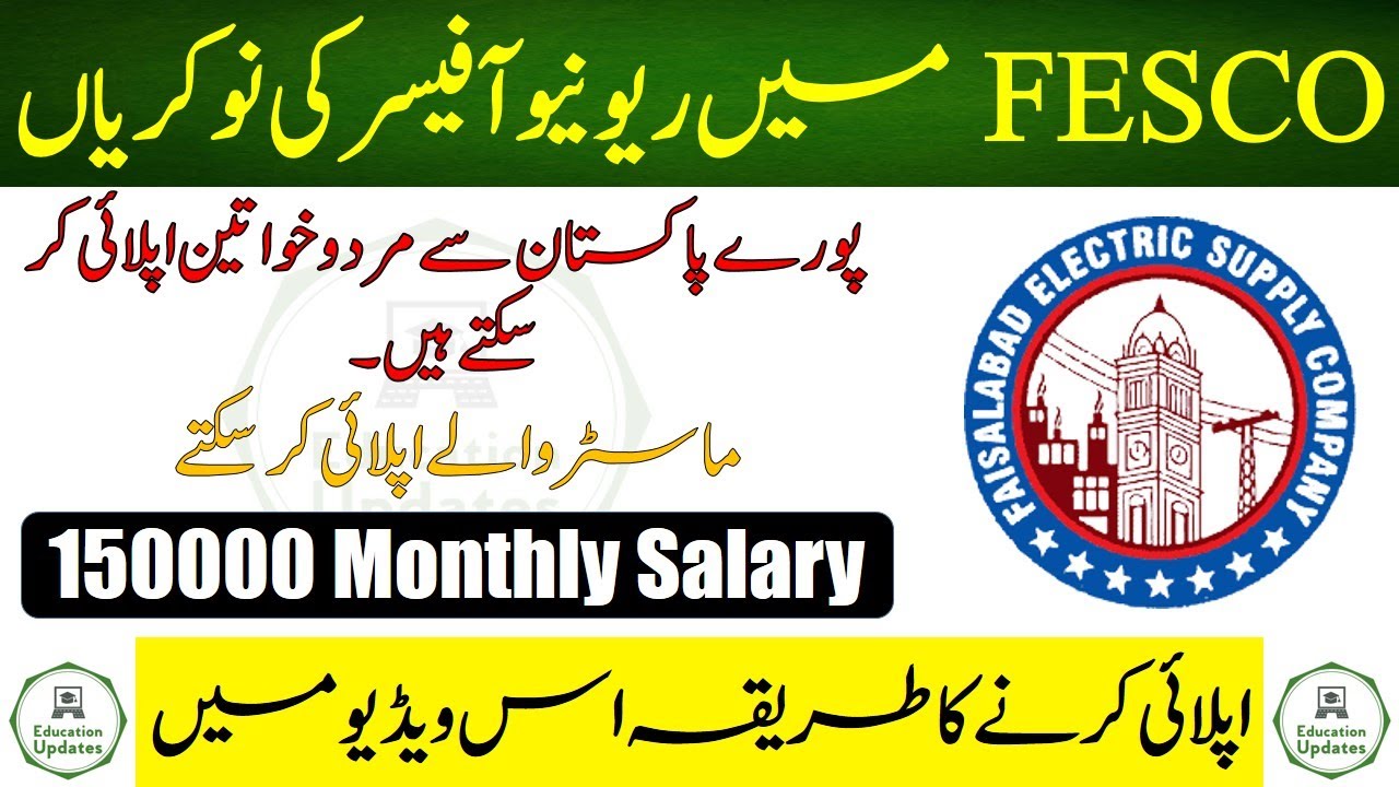 FESCO Jobs 2022 in Pakistan | NTS Jobs 2022 | By Education Updates ...