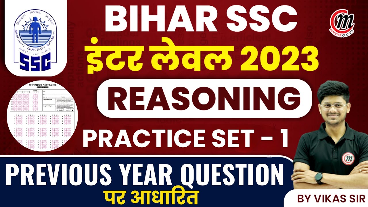 Bihar SSC Inter Level Previous Year Question | Reasoning Practice Set 1 ...