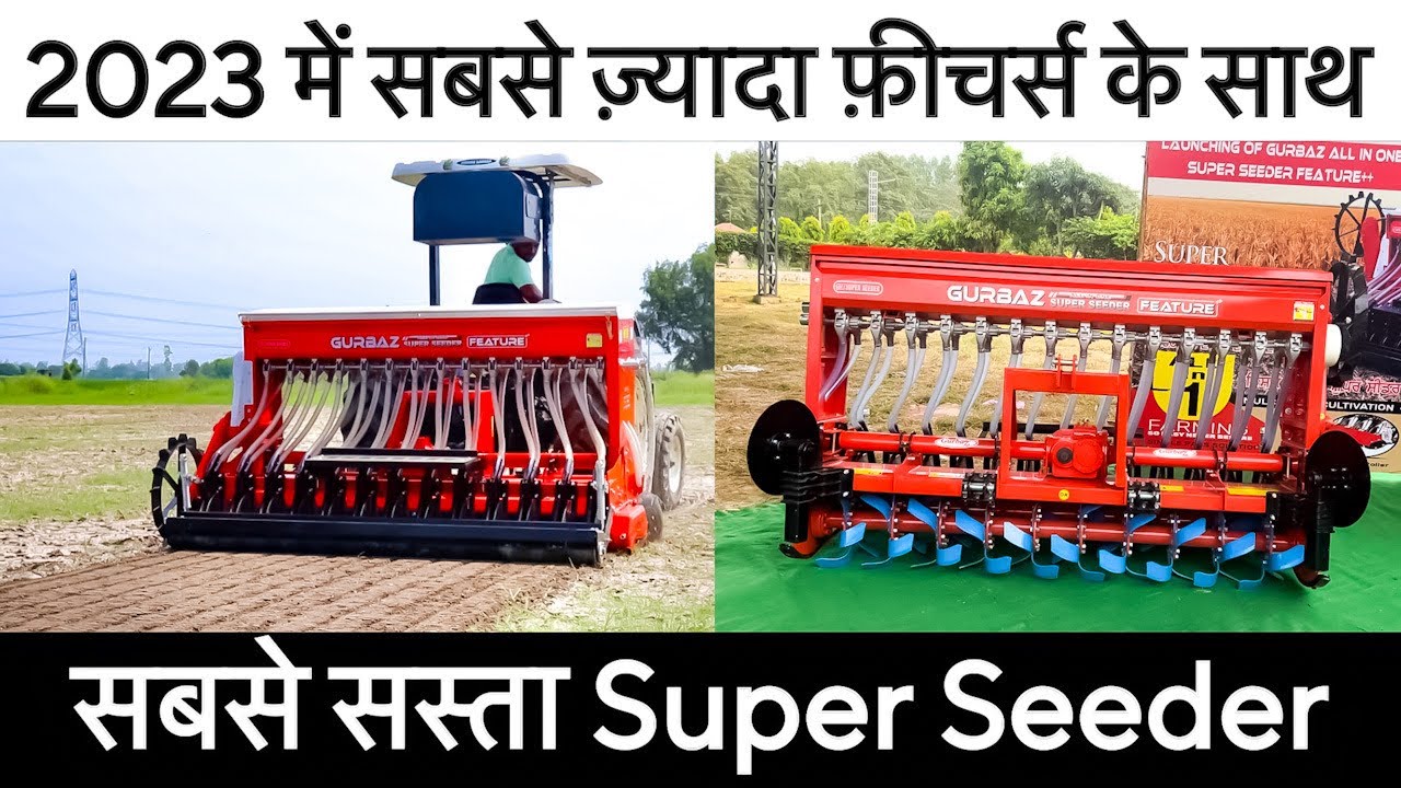 भारत का पहला 35 फसलों की बुवाई करने वाला All in 1 Super Seeder🤯!! 2023 का No-1 Super seeder ...