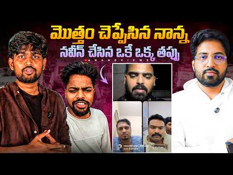 🚨 Little Krishna Father Breaks Silence in LIVE | SMA | Naveen Ram Singh | Crazy Mani | Anand Views