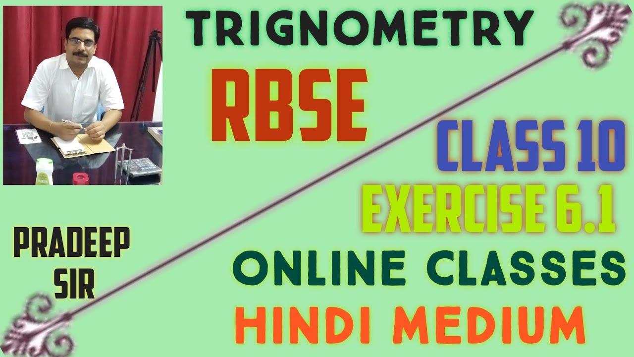 Trignometry Part 5 Youtube