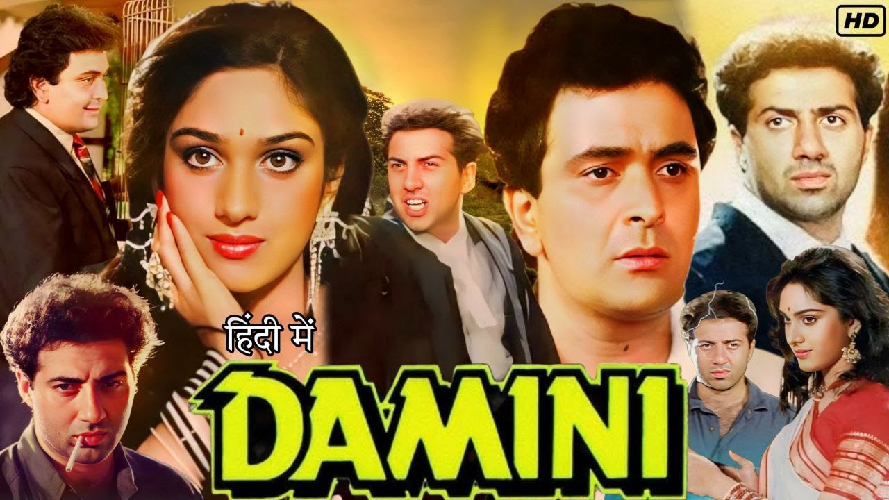 Damini 1993 Full Movie | Sunny Deol | Meenakshi Seshadri | Amrish Puri ...