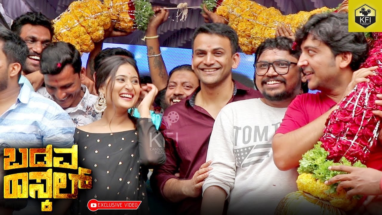 Badava Rascal Kannada Movie Muhurtha | Press Meet | Dolly Dhananjay ...