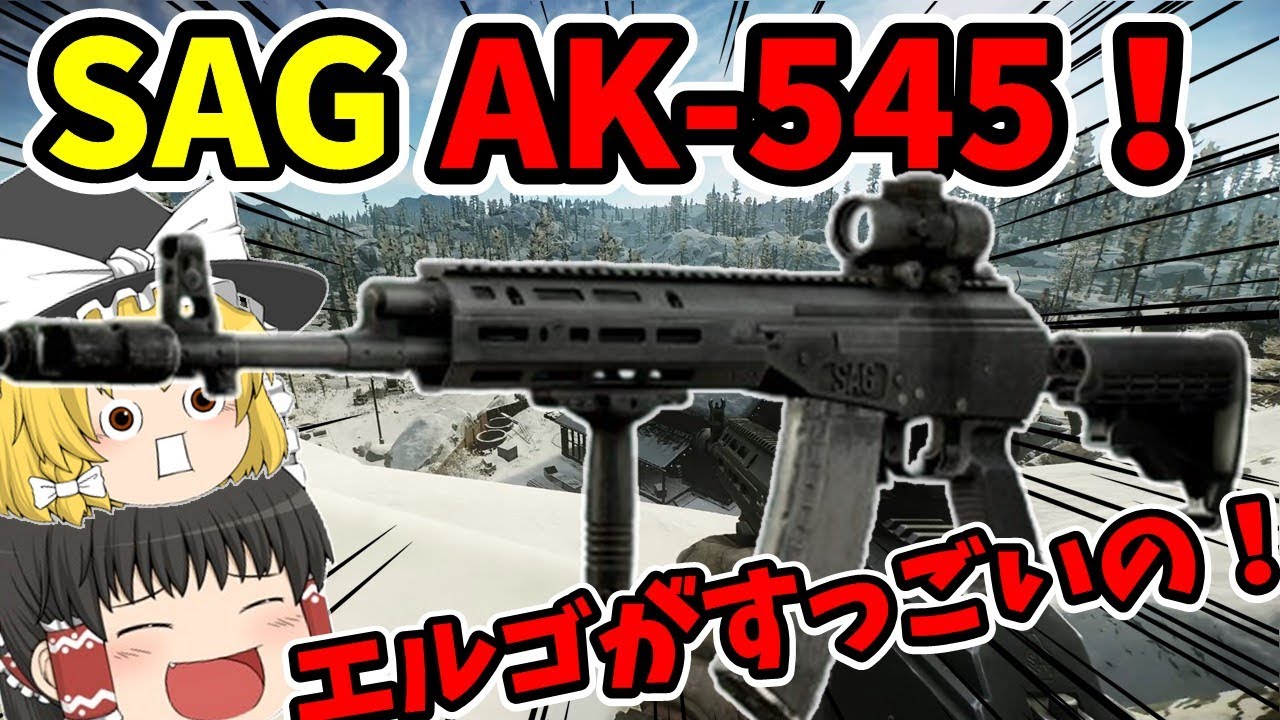「EFT」セミオートの高エルゴ銃！高性能AK－545で敵の頭をぶち抜く！！「タルコフゆっくり実況」 - YouTube