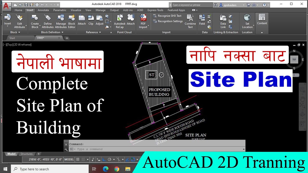 Site Plan of Building in AutoCAD. AutoCAD 2D Tutorial in Nepali - YouTube