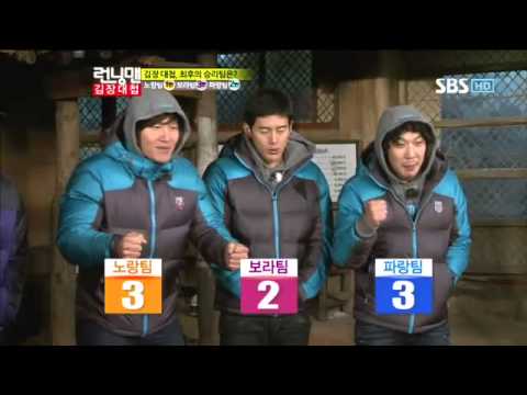 런닝맨 123회 #19