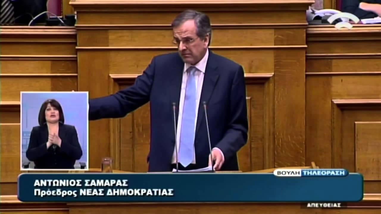ΒΟΥΛΗ ΕΝΗΜΕΡΩΣΗ - YouTube