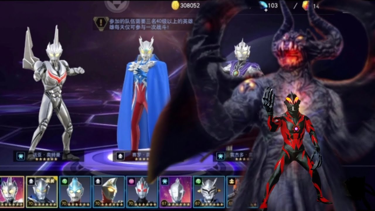 Melawan Beryudora [Ultraman Warrior Of Galaxy] - YouTube