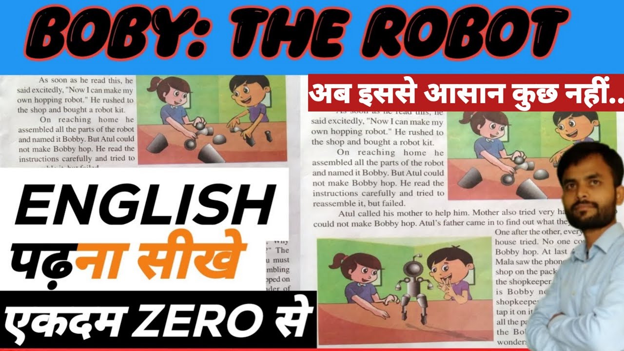 CLASS 5 LESSON 8 ||BOBY:THE ROBOT||ENGLISH READING| घर बैठे पढ़ें और ...