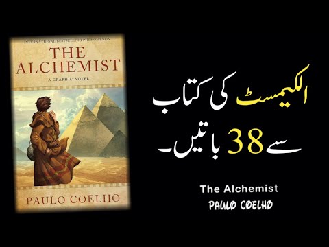 38 Powerful Lines From The Book: The Alchemist - YouTube