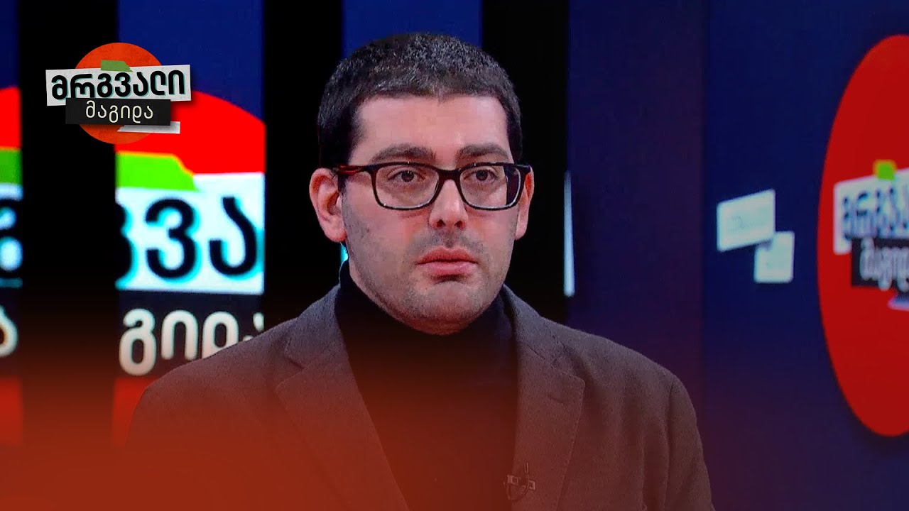 საბა ბუაძე თბილისის სატრანსპორტო პოლიტიკაზე | „მრგვალი მაგიდა“ - YouTube