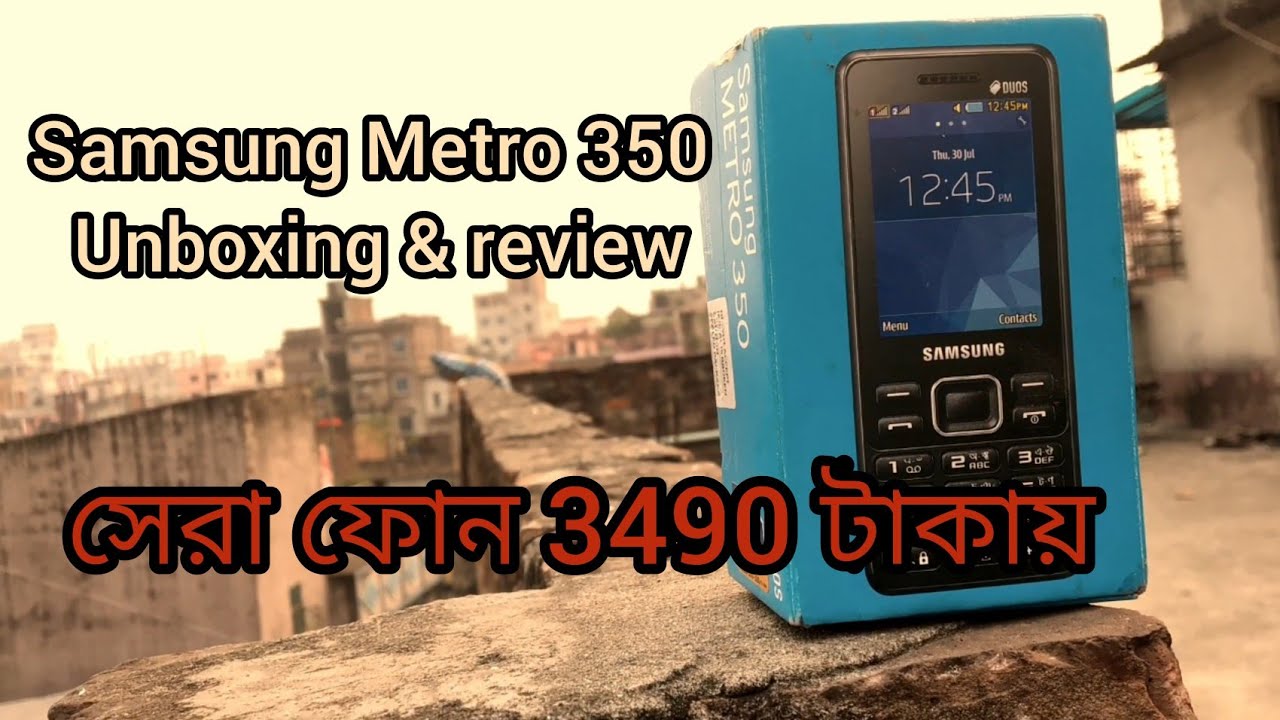 Samsung Metro 350 Bangla Review | Best keypad Phone! - YouTube