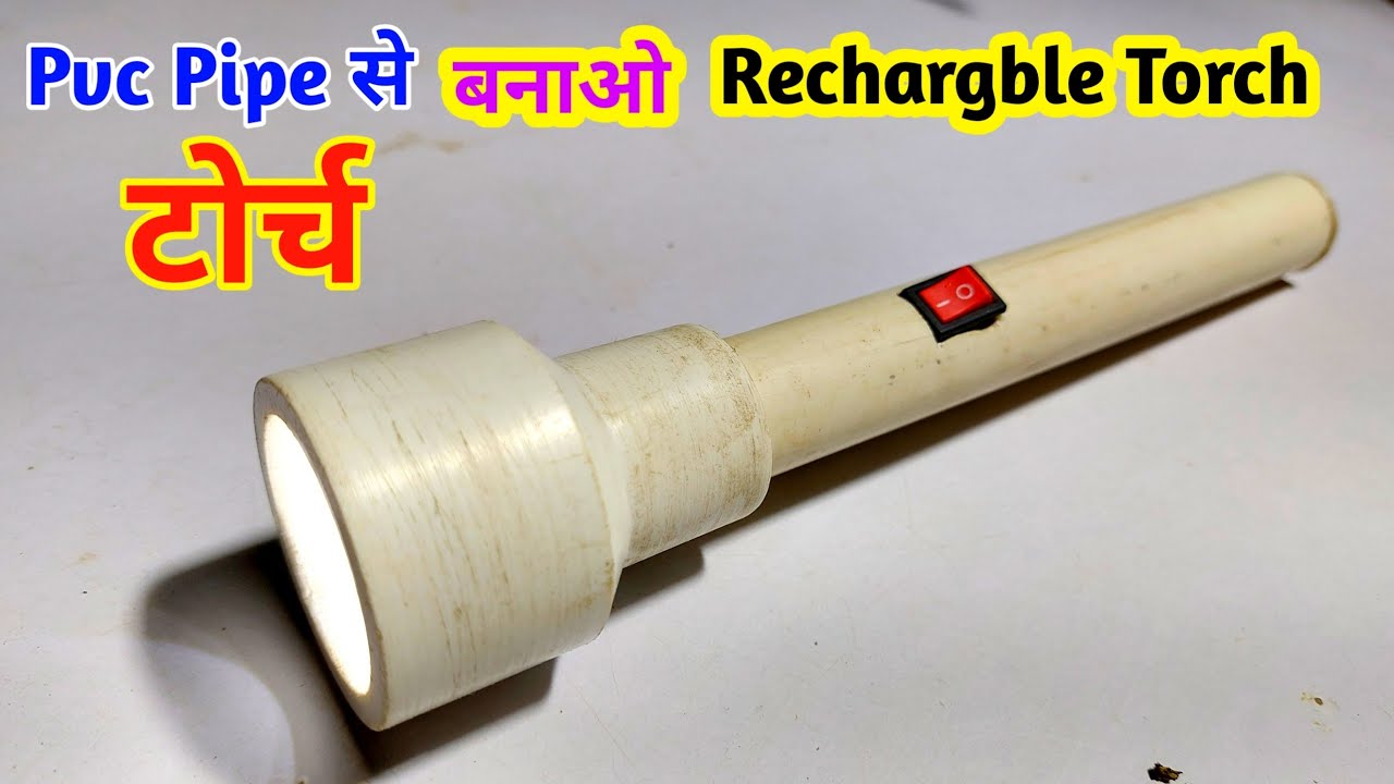 Pvc Pipe से बनाओ टोर्च लाइट | How to make a torch light at home ...