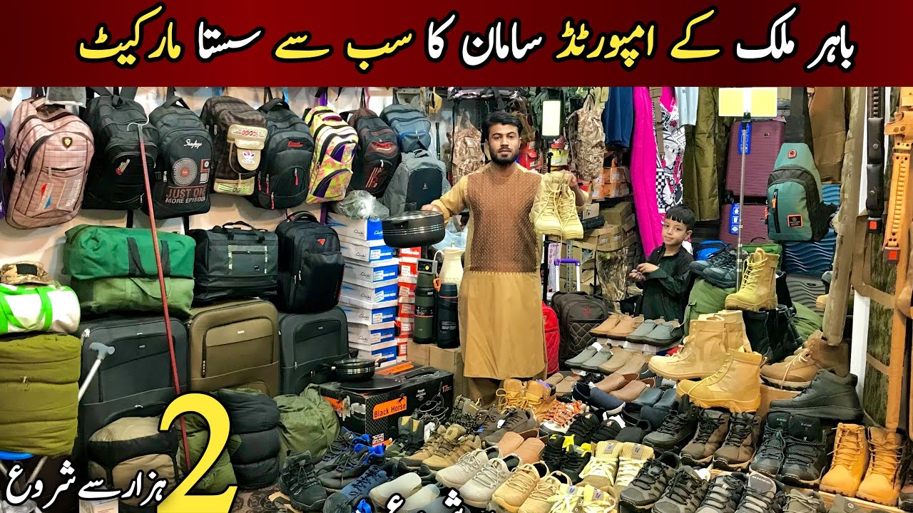 Imported branded items wholesale market in Quetta | American nato ...