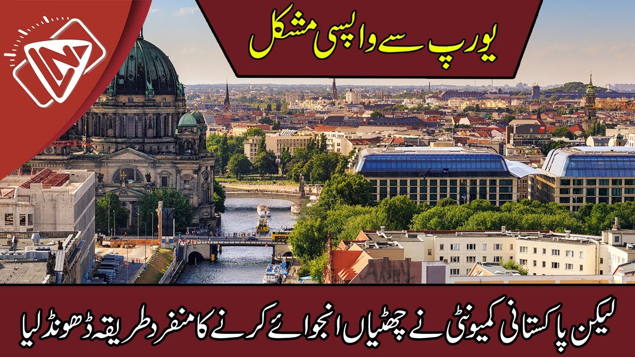 Pakistani Community in Germany Enjoying Holidays in a Unique Way - YouTube