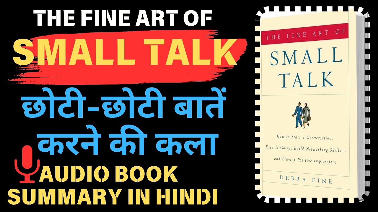 The Fine Art of Small Talk By Debra Fine cover Audiobook | Book Summary ...