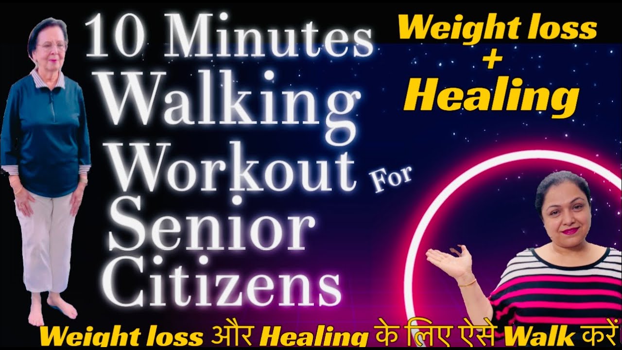 10 Minutes Walking Workout For Senior Citizens|Weight Lose Workout for ...