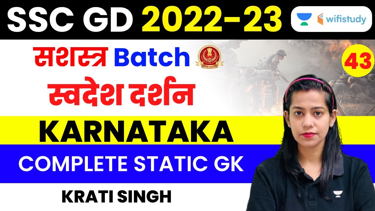Swadesh Darshan | Karnataka | Complete Static GK | SSC GD 2022-23 ...