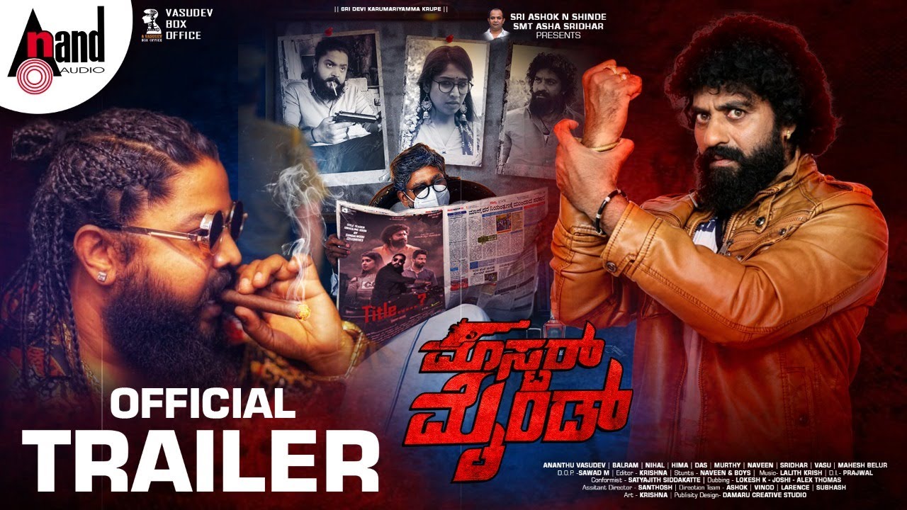 Master Mind | Kannada HD Trailer | AV.Suresh | PPM | Ananthu Vasudev | Balram | Hima | Nihal ...