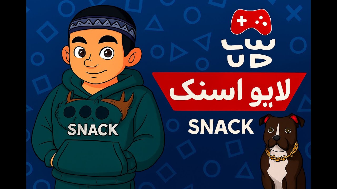 Snack إسنک Live Stream - YouTube