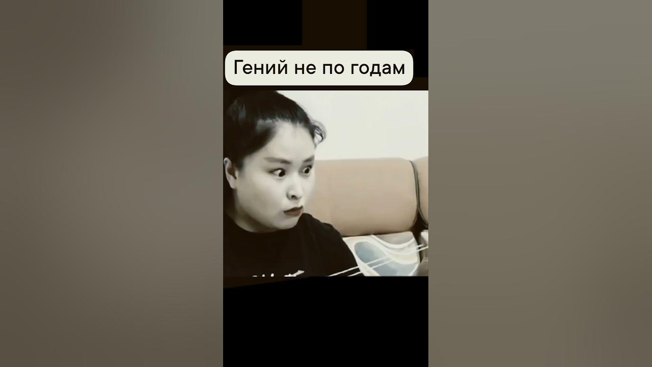 малыш гений #рекомендации #youtubeshorts #дети #юмор - YouTube