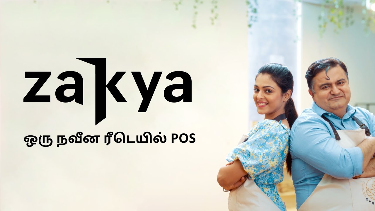 Digitize your retail business in 1 hour | The Zakya promise | Tamil ...