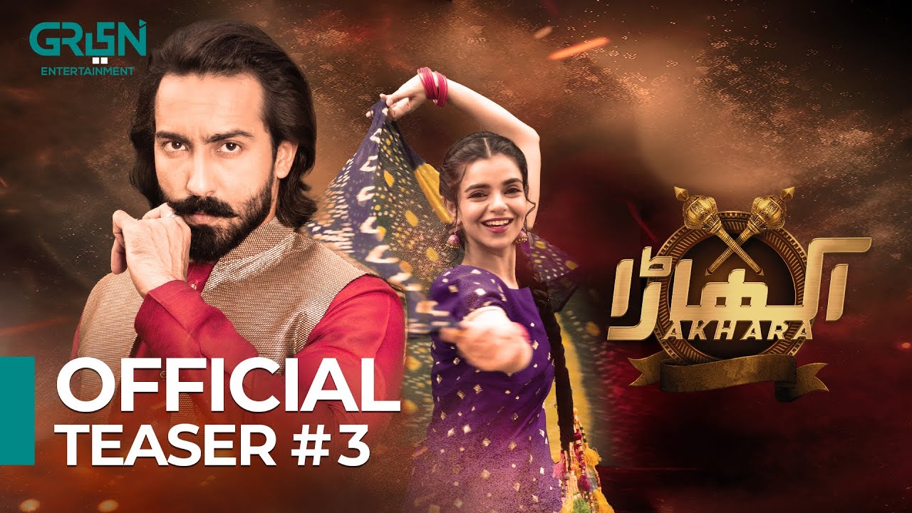 Akhara Teaser 03 | Faraz Farooqui l Srha Asghar & Feroze Khan l Sonya ...