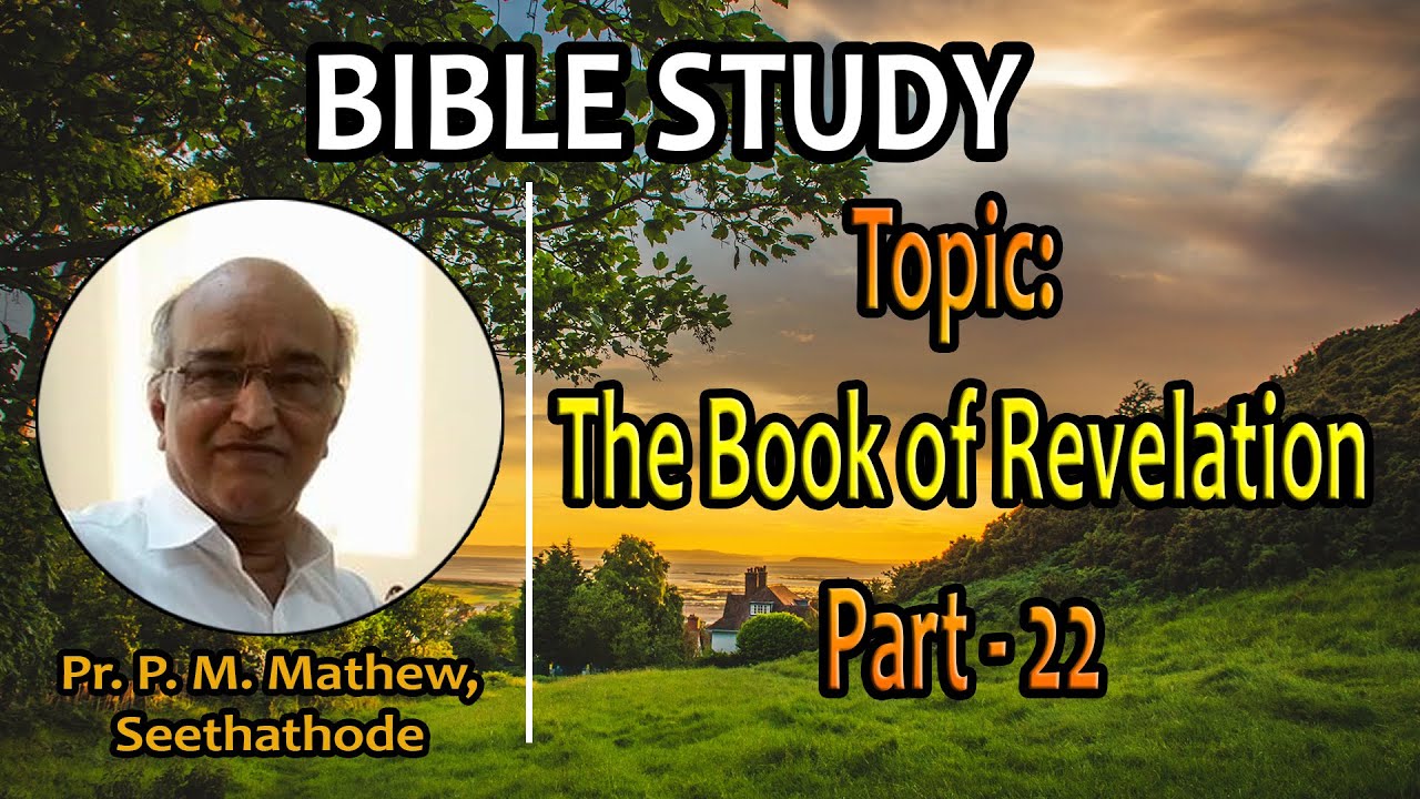 Bible Study - Book of Revelation - Pr. P M Mathew (Part-22 Letter to ...
