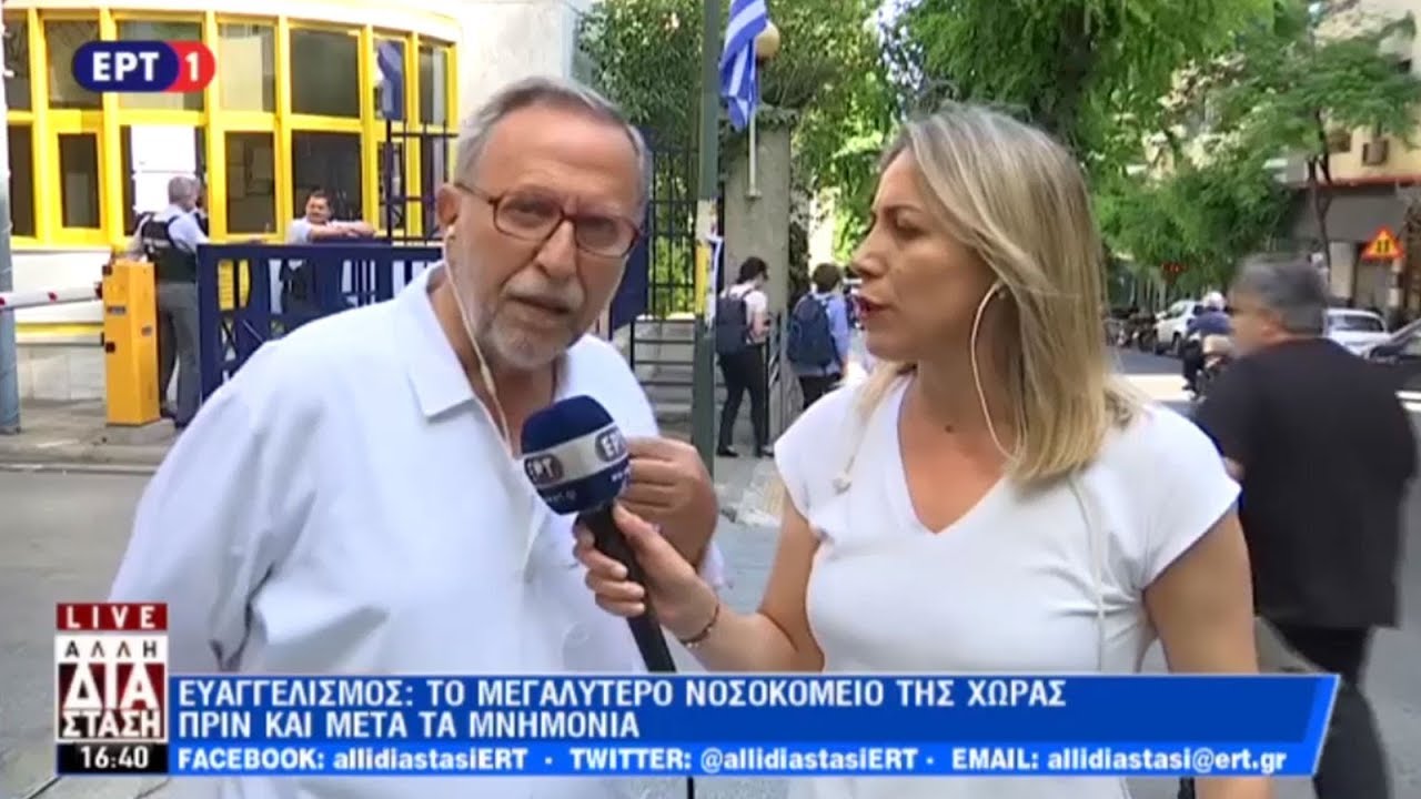ΠΑΡΕΜΒΑΣΗ ΤΟΥ ΗΛ. ΣΙΩΡΑ ΣΤΗΝ ΕΡΤ1 - YouTube