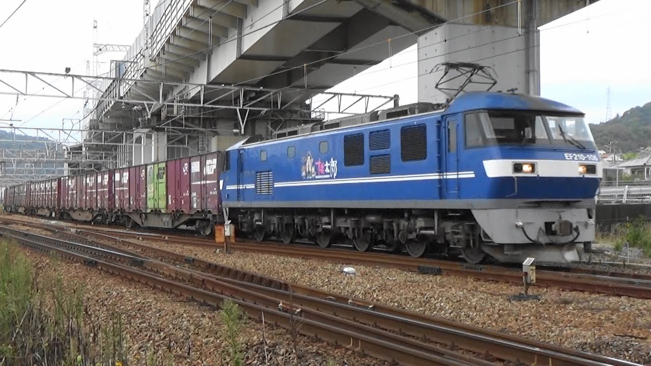 山陽本線 EF210-106牽引5074レ ジョイント音 - YouTube
