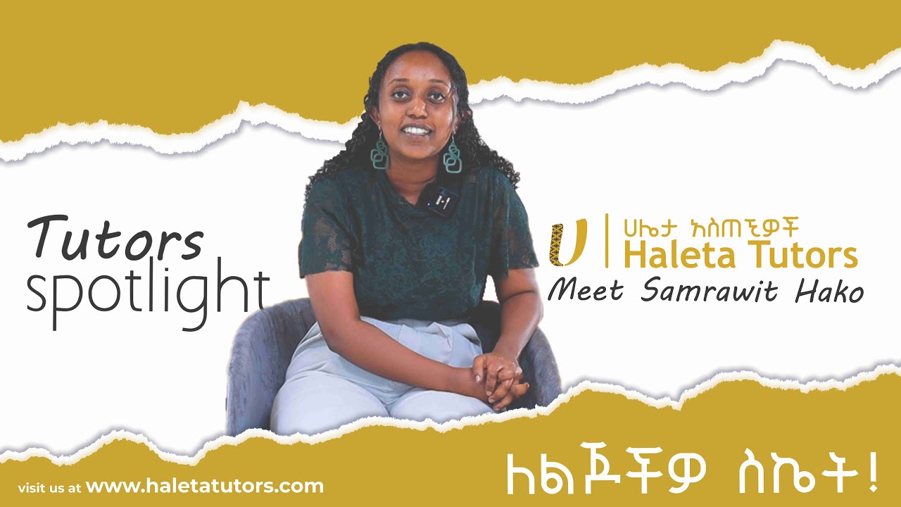 Meet Samrawit Hako - YouTube