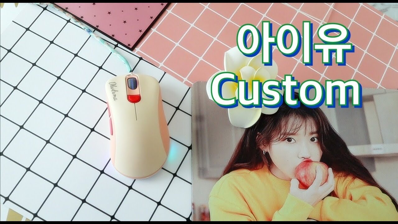 아이유커스텀 iu custom (Gmini) - YouTube