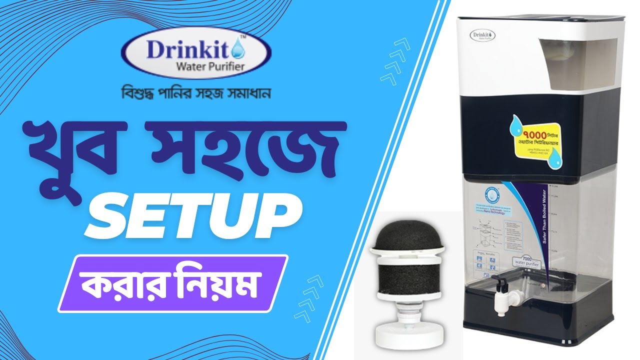 drinkit water filter setup | drinkit water purifier setup | ড্রিংকইট ...