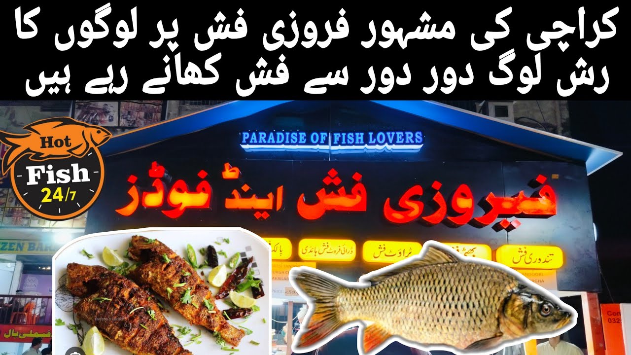 Froozi Fish Ne Tandoori Fish 🐟introduce Karwadi Karachi Walo Ka rash ...